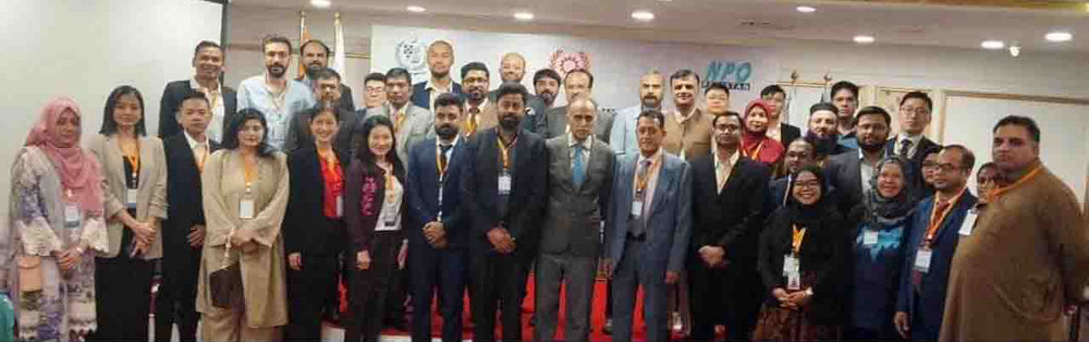 University of the Punjab-